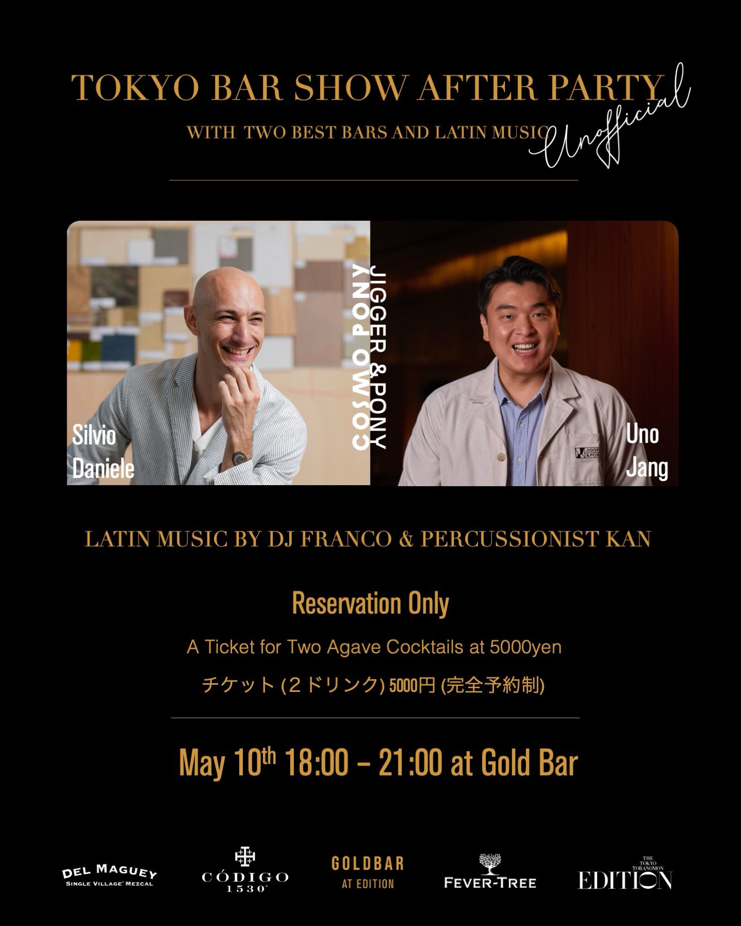 Entertainment | GOLD BAR AT EDITION | 東京エディション虎ノ門